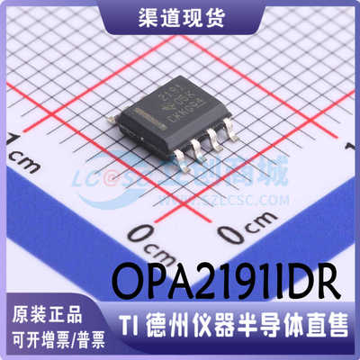 OPA2191IDR  封装SOIC-8 运算放大器  原装正品 现货 可直拍