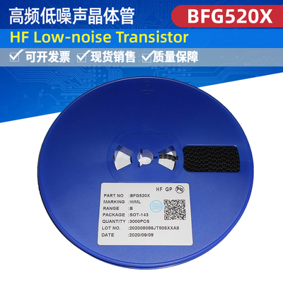 BFG520X高频三极管高频低噪声晶体管fT:9GHz封装SOT-143贴片式SMD