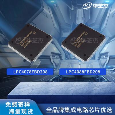 LPC4088FBD208 LPC4078FBD208 封装LQFP208 原装微控制器