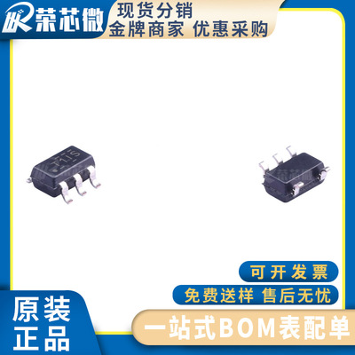 TL331IDBVR / 封装SOT-23-5 差分比较器 原装正品