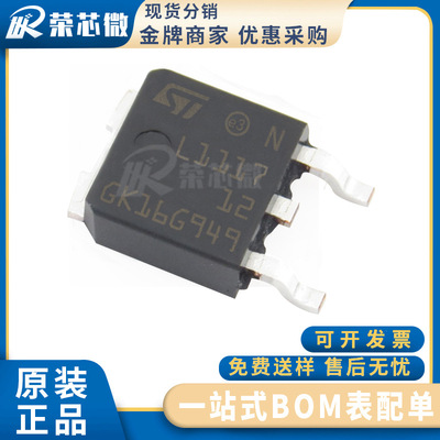 / LD1117DT12TR封装TO-252 低压差稳压器 原装正品优势