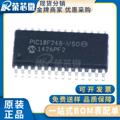 MICROCHIP/微芯 PIC18F248-I/SO 封装SOP-28 8位微控制器 原装