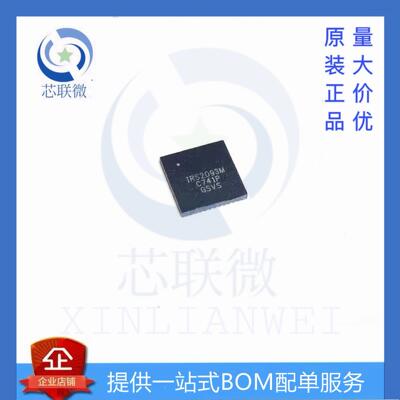IRS2052 2053 2093 23365 D M MTRPBF DMTRPBF 芯片QFN48全新原装