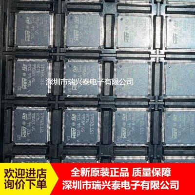 STM32L151VCT6 LQFP100 嵌入式处理器芯片 全新原装 微控制器正品