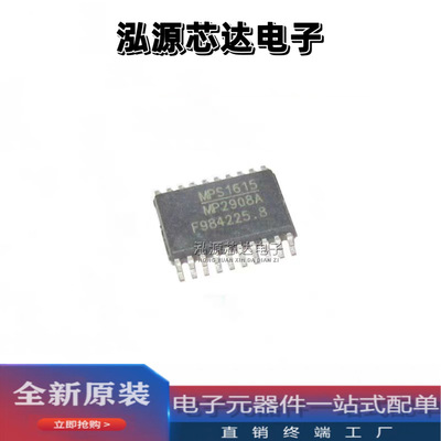 全新原装 MP2908A MP2908AGF-Z 封装TSSOP20 电源IC降压型转换器