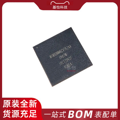 MIMX8MM6CVTKZAAR原装全新LFBGA-486微处理器MPU MIMX8MM6CVTKZAA