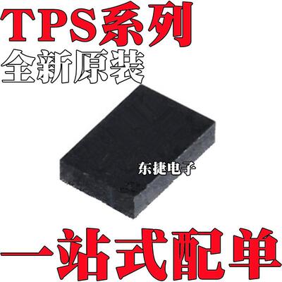 全新TPS62740DSS TPS62740DSSR DSST 62740 WSON12电源开关稳压器