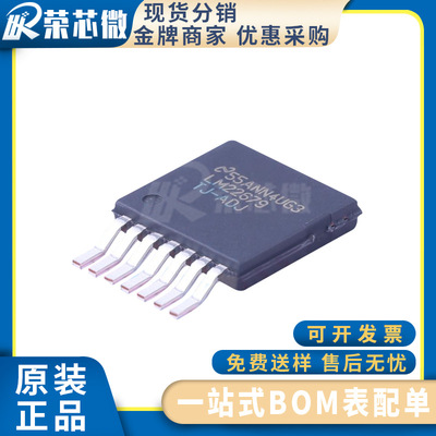 /德州 LM22679TJE-ADJ 封装TO263-5 开关稳压 原装正品