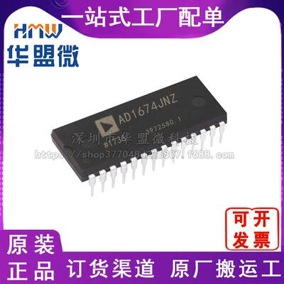 AD1674JNZ DIP-28封装 模数转换器 电子元器件配单IC 电子元器件