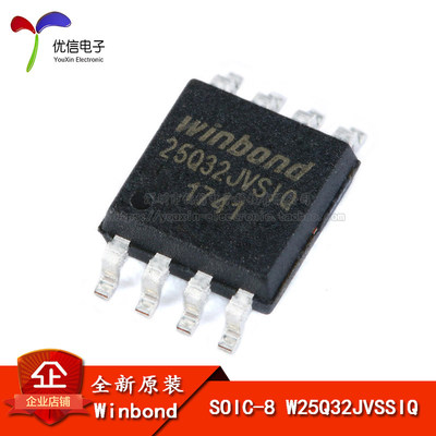 原装正品 贴片 W25Q32JVSSIQ SOIC-8 IC FLASH闪存芯片 32MBIT