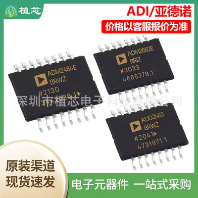 AD9430BSVZ-210 封装 QFP100 微控制器 原装正品