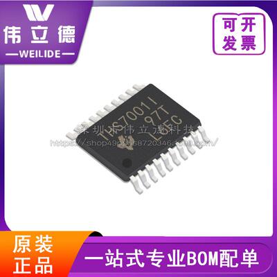 全新THS7001CPWPRHTSSOP-20 原装现货 TI/德州集成电子元器件