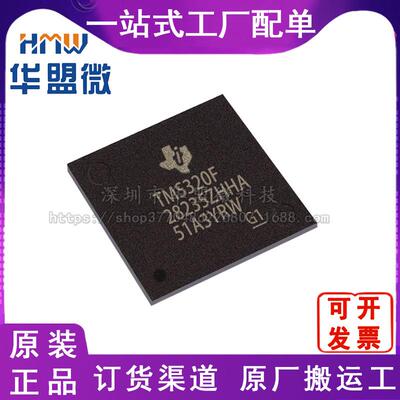TMS320F28235ZHHA TI/德州 全新原装 BGA-100 芯片IC电子元器件