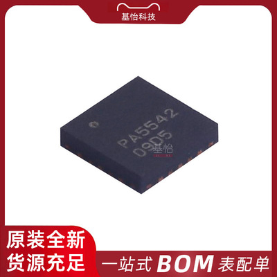 RFPA5542TR13原装全新QFN20射频微波RF放大器IC芯片BOM表报价配单