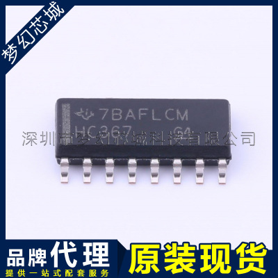 SN74HC367DR 逻辑芯片 丝印 HC367 贴片 SOP16 原装 品牌代理