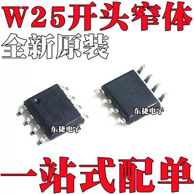 窄体 W25X05CLSNIG W25X05CLNIG W25X10CLSNIG W25X10CLNIG SOP8