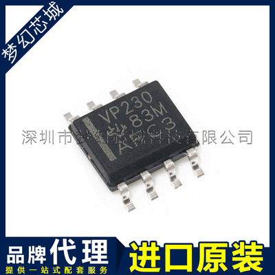 收发器 SN65HVD230DR 丝印 VP230 贴片 SOIC-8 品牌代理