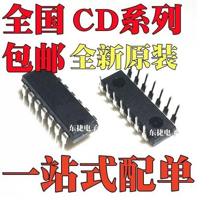 CD4053BE CD4072BE CD4073BE CD4075BE CD4077BE CD4078BE DIP14