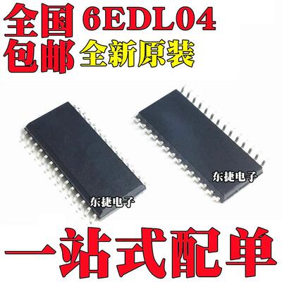 全新原装 6EDL04N06PT 6EDL04I06PT 贴片SOP-28 驱动芯片IC