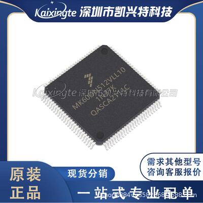 MK60DN512VLL10 封装QFP100 微控制器MCUFREESCALE/飞思卡尔