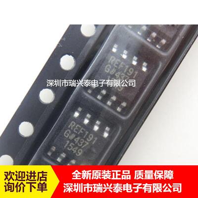 REF191G REF191GSZ SOP8 低压基准电压芯片IC 原装 全新 现货正品