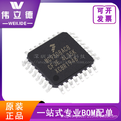 MC9S08AC8CFJE 封装LQFP32 单片机微控制器FREESCALE/飞思卡尔