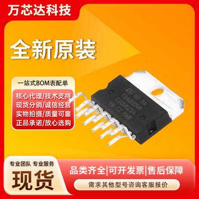 全新原装 TDA2004R电子元器件  封装ZIP-11 音频功放 放大器芯片