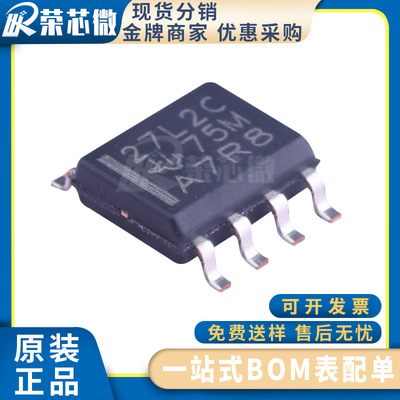 TLC27L2CDR TI/德州 封装SOIC-8 精密放大器IC芯片 原装正品