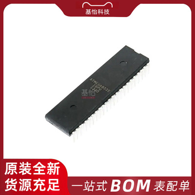 ATMEGA8535-16PU原装全新PDIP40微控制器MCU单片机IC芯片电子配单