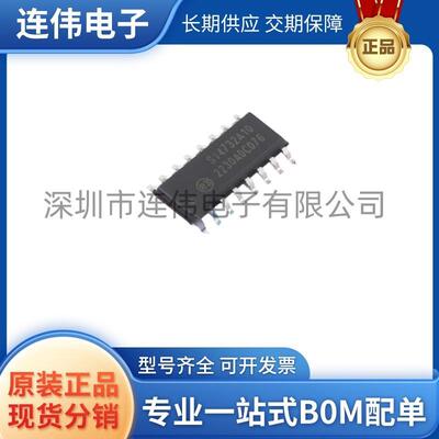 全新正品 SI4732-A10-GSR 封装SOP16 射频接收器芯片IC SI4732A10
