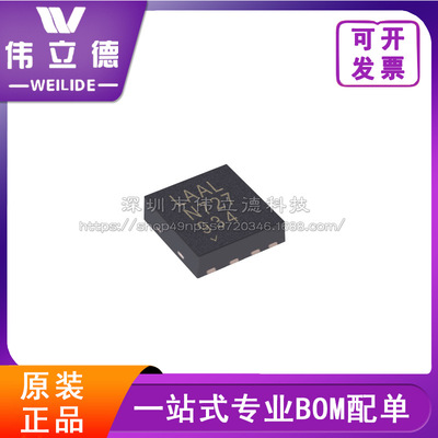 LT1637IDD#TRPBF封装DFN8 精密放大器 全新原装电子元器件