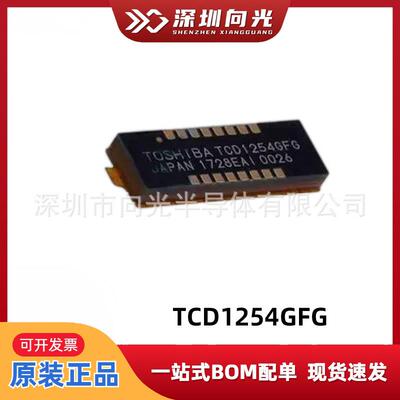 TCD1254GFG TCD1254 TOS GLCC16 图像感应器芯片IC全新原装