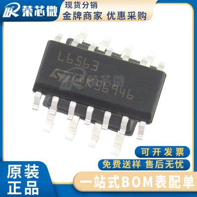 ST意法 L6562DTR SOP-8 控制器功率因数校正 AC-DC控制器和稳压器