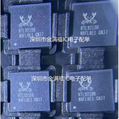 全新RTL9210B-CG RTL9210 RTL9210B 封装QFN-68 以太网芯片