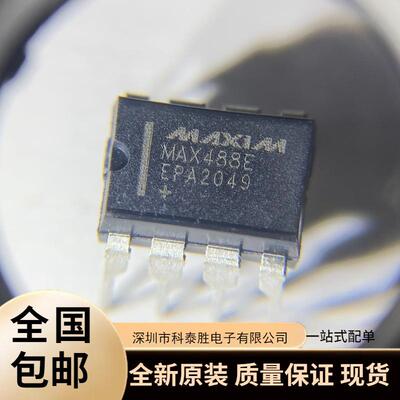 MAX488EEPA MAX488E 直插DIP8收发器芯片IC 全新 质量保证