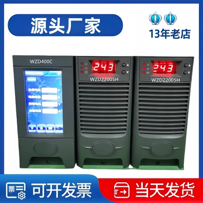 厂家直销WZD400C直流监控模块器