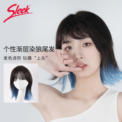 sleek全真发法式刘海鲻鱼头假发