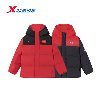 特步少年儿童男小童羽绒服外套