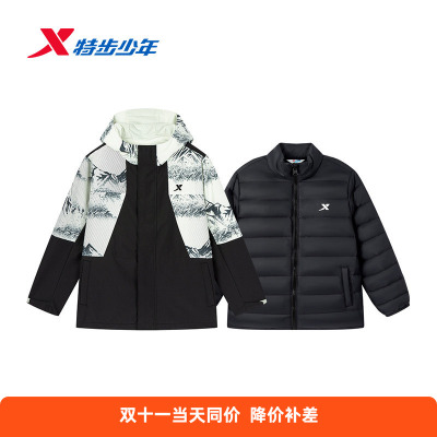 特步儿童羽绒冲锋衣男童