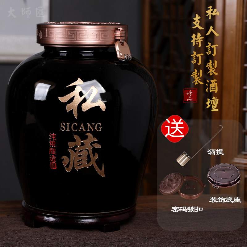陶瓷泡酒坛子定制20斤30斤50斤大酒缸家用密封酒桶酿酒瓶壶带龙头
