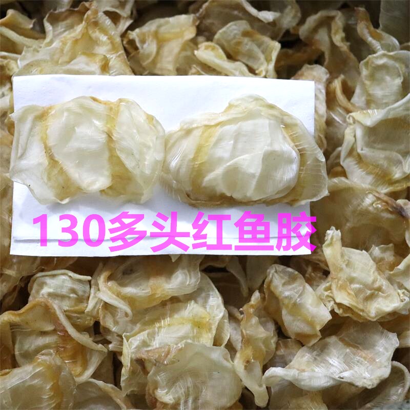 足干正品花胶红鱼肚大号红鱼胶干货非即食滋补花胶鲜炖冻奶花胶鸡