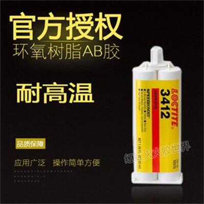 乐泰LOCTLTE3412胶水中等黏度