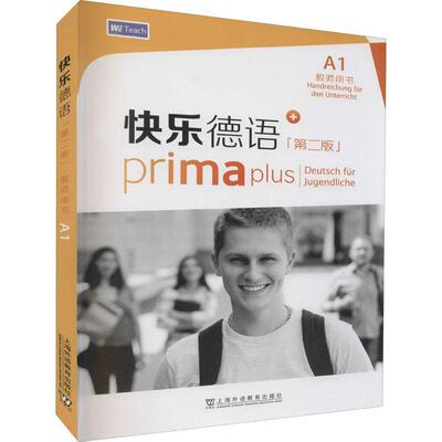现货正版快乐德语:A1:教师用书:Handreichung fur den unterric金莎黛外语畅销书图书籍上海外语教育出版社有限公司9787544668651