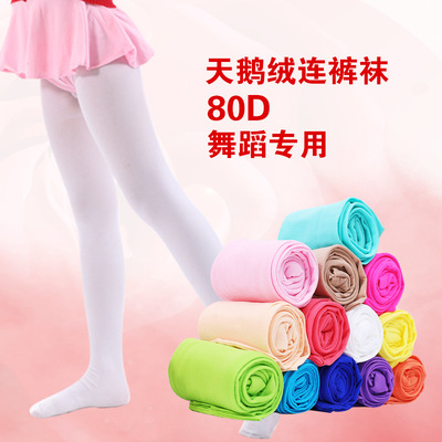 天鹅绒宝蓝色幼儿园演出舞蹈袜