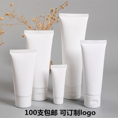 现货塑料便携挤压小样瓶分装瓶