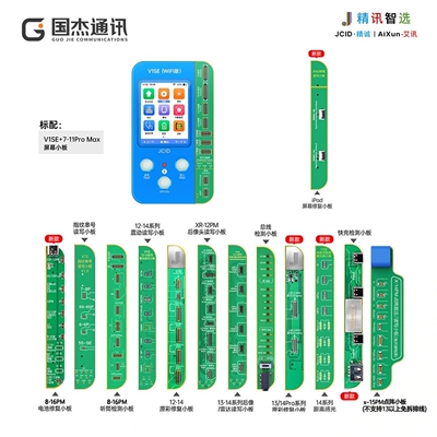 精诚V1SE编程器面容原彩7-16PM修复仪电池点阵屏幕苹果/码片/像头