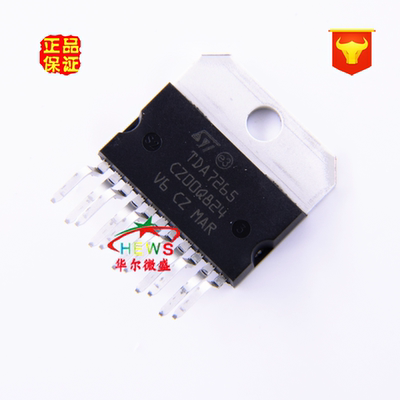 只做原装正品 TDA7265 TDA7265功放芯片 主营音频功放芯片 ZIP-11