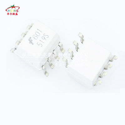 只做原装只有原装 HCPL0601R2 HCPL0601 小封装SOP8 高速光电耦合