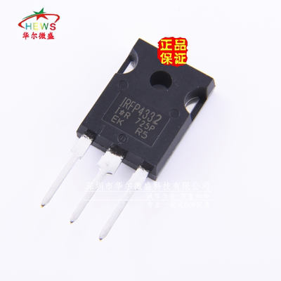 全新原装正品假一赔十 IRFP4332PBF IRFP4332 直插TO-247场效应管