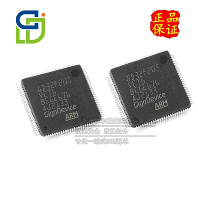 GD32位微控制器只做原装